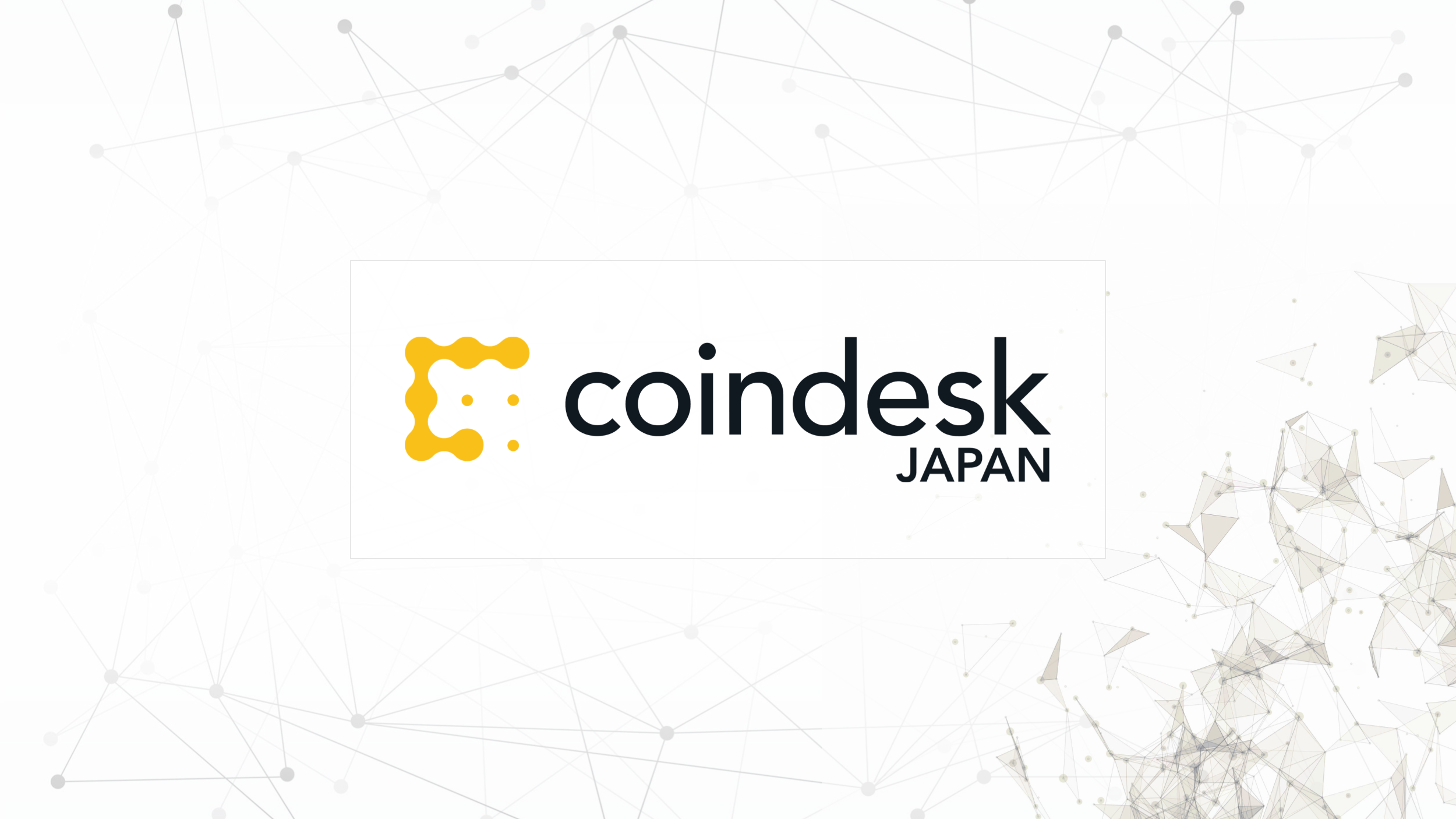 Coindesk Japan