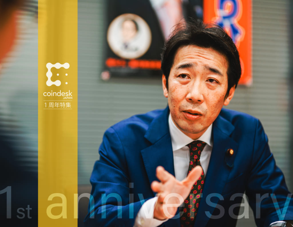 2020-anniv-01 | CoinDesk JAPAN（コインデスク・ジャパン）