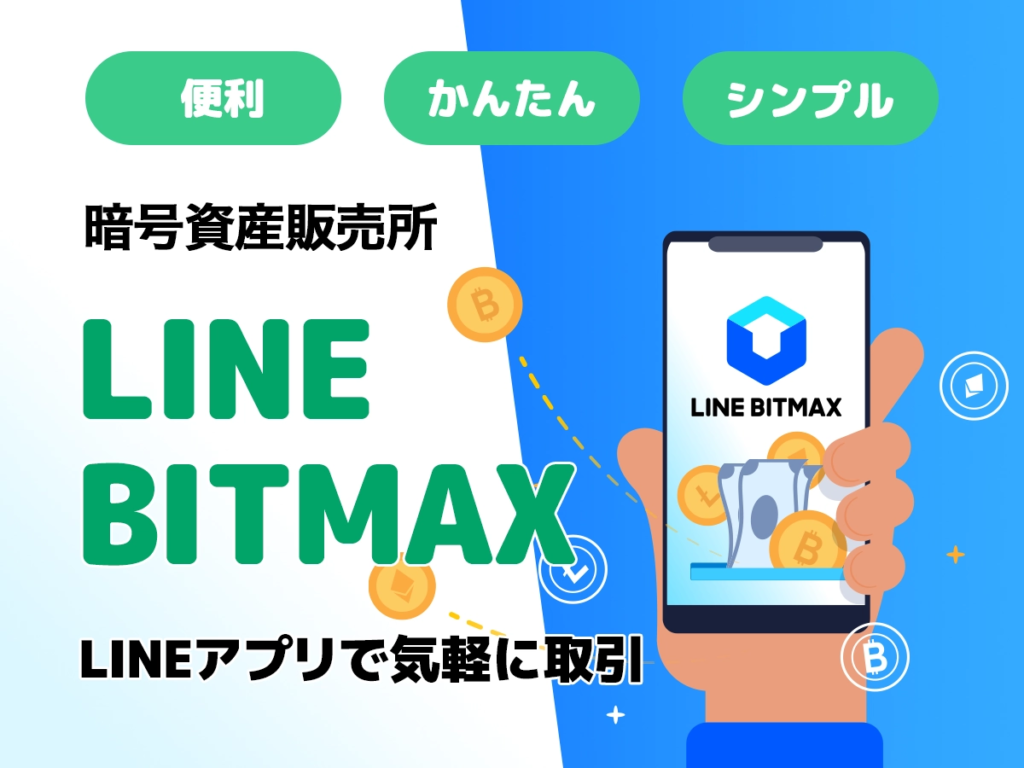 世界を変える「新しいお財布」を手に入れよう｜CoinDesk JAPAN（コインデスク・ジャパン）