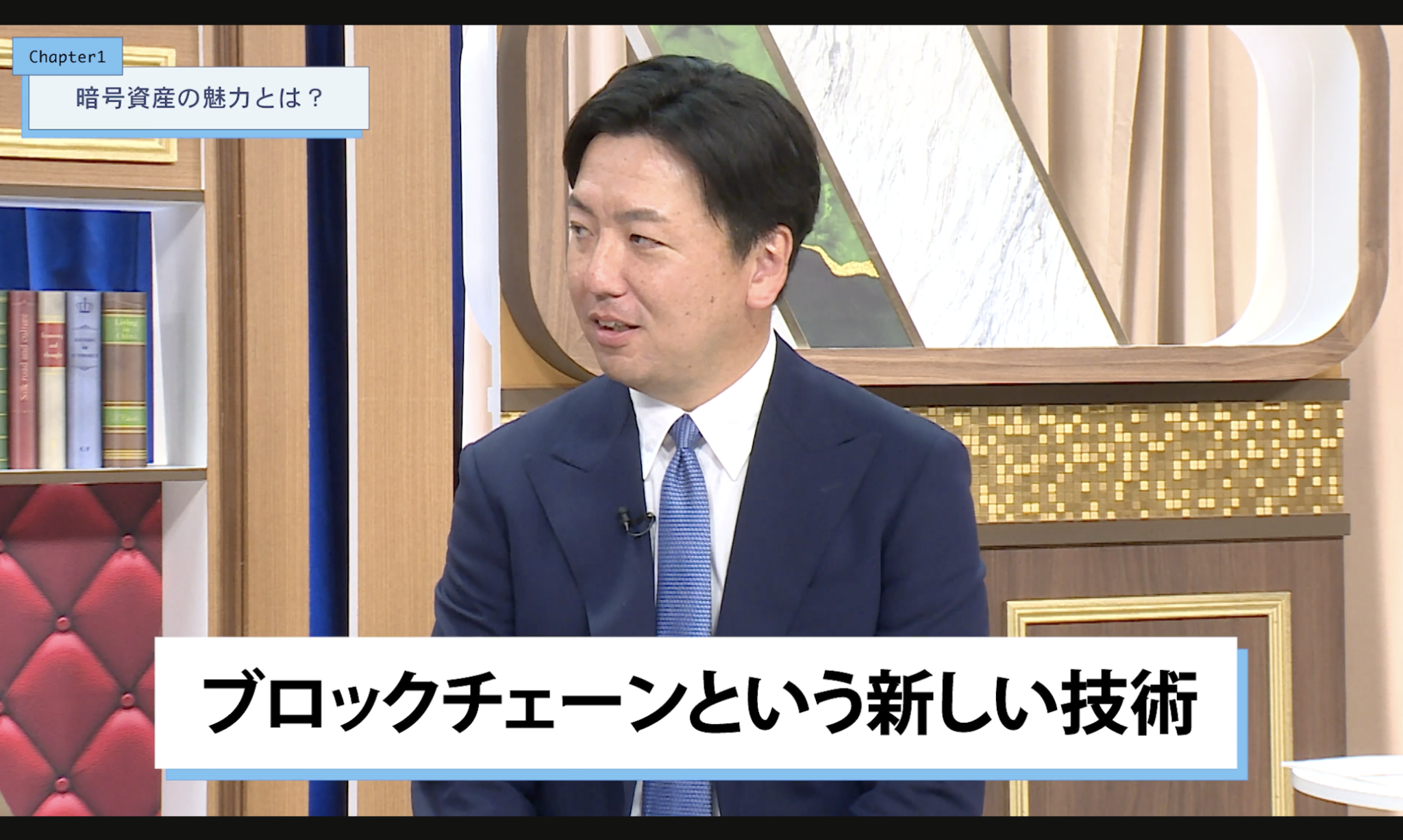 【解説動画 Powered By SBI VCトレード】初めての暗号資産！ その魅力・リスクと対策を近藤智彦社長がわかりやすく解説（パート1 ） | CoinDesk JAPAN（コインデスク ...