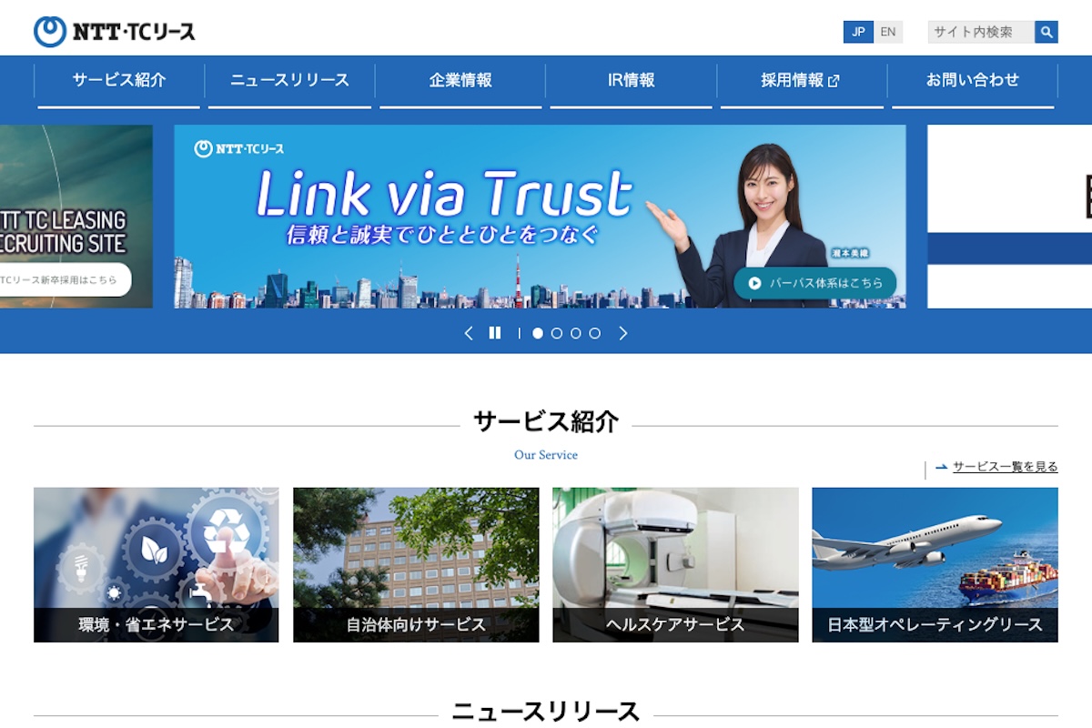 100億円の私募セキュリティトークン社債発行：NTT・TCリース──Progmat初の機関投資家向けST社債 | CoinDesk JAPAN（コインデスク・ジャパン）