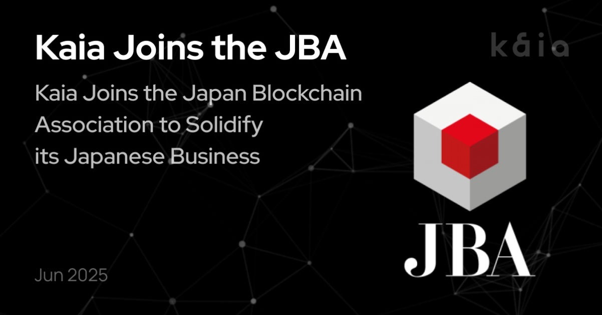 KAIAブロックチェーン、JBAに加入──LINE Mini Dapp好調、日本展開加速へ | CoinDesk JAPAN（コインデスク・ジャパン）