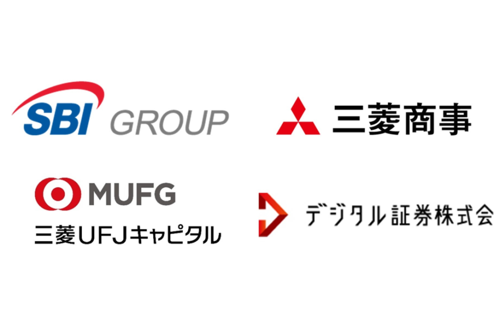 デジタル証券、シリーズAで3億円を追加調達──SBI・三菱UFJなどが出資 | CoinDesk JAPAN（コインデスク・ジャパン）
